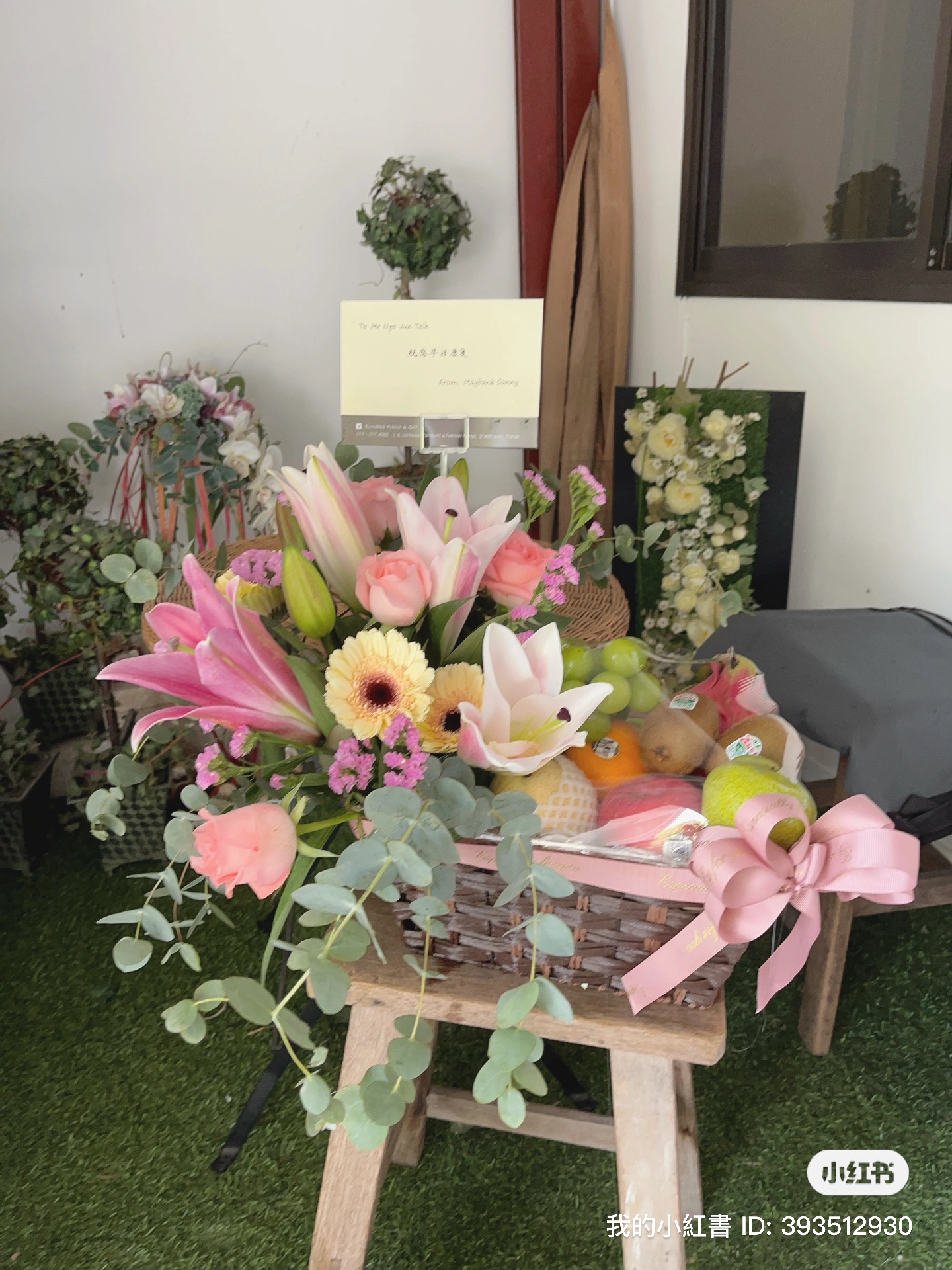 Lily Fruits Basket – BUSY BEE