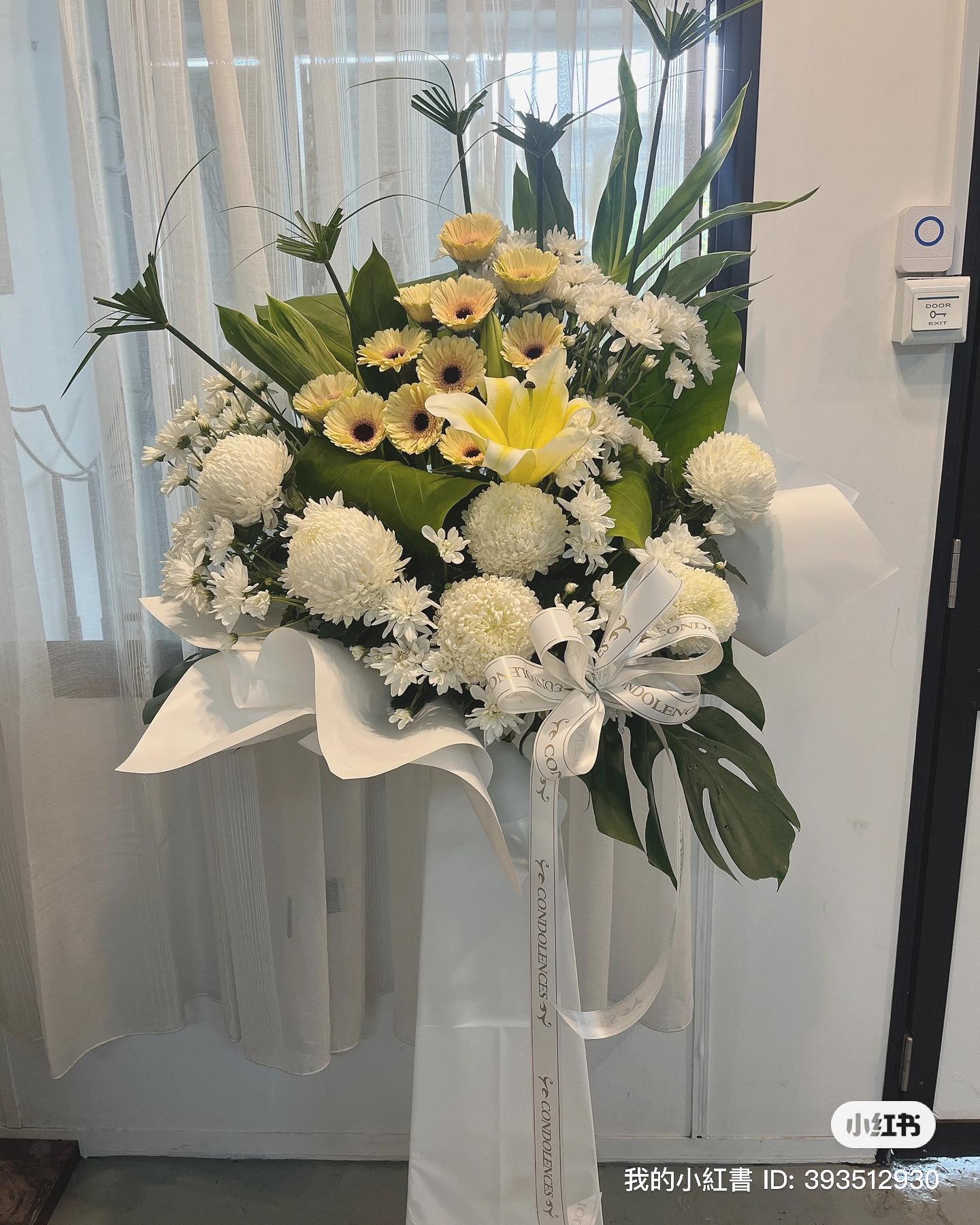 Sympathy Stand – BUSY BEE